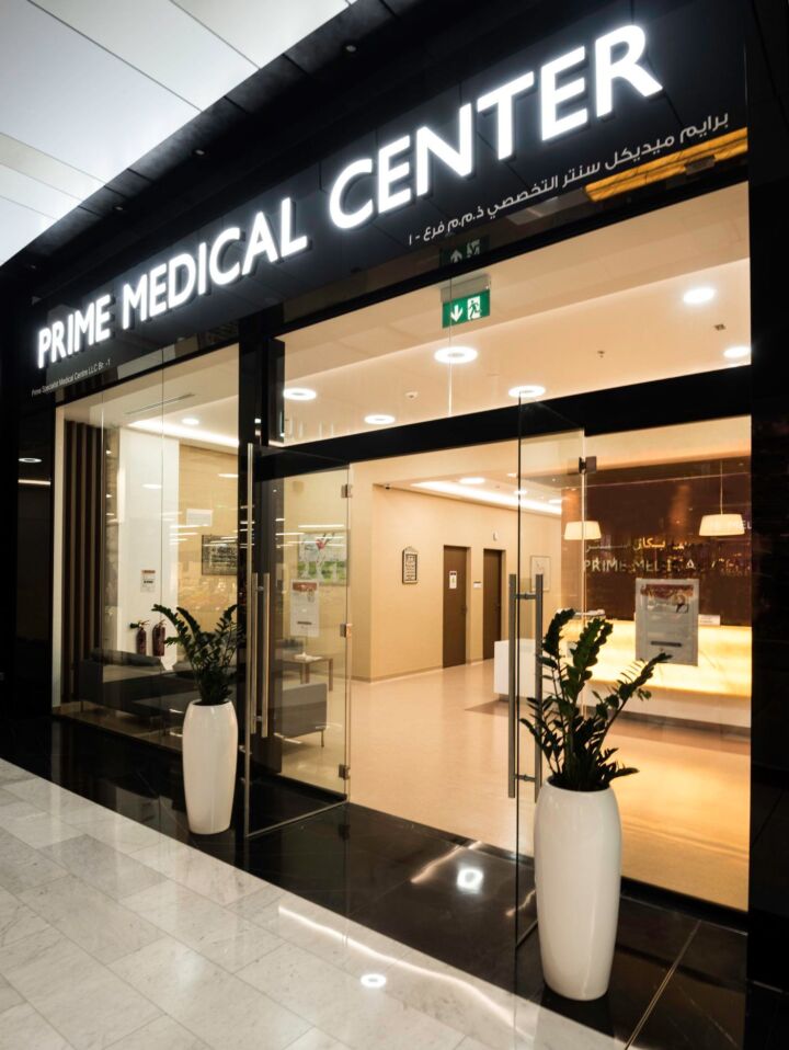 Prime Medical Center – Noor al Shams Decor